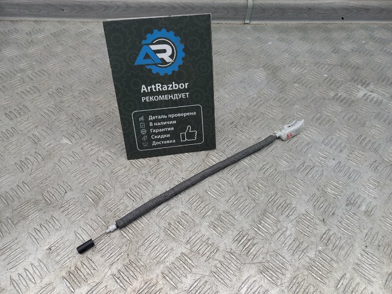 Б/У Трос замка двери Bmw 320I F30/F31 / Бмв 320I F30/F31 2.0 N20B20 184 Л.С 2015 задн. лев.