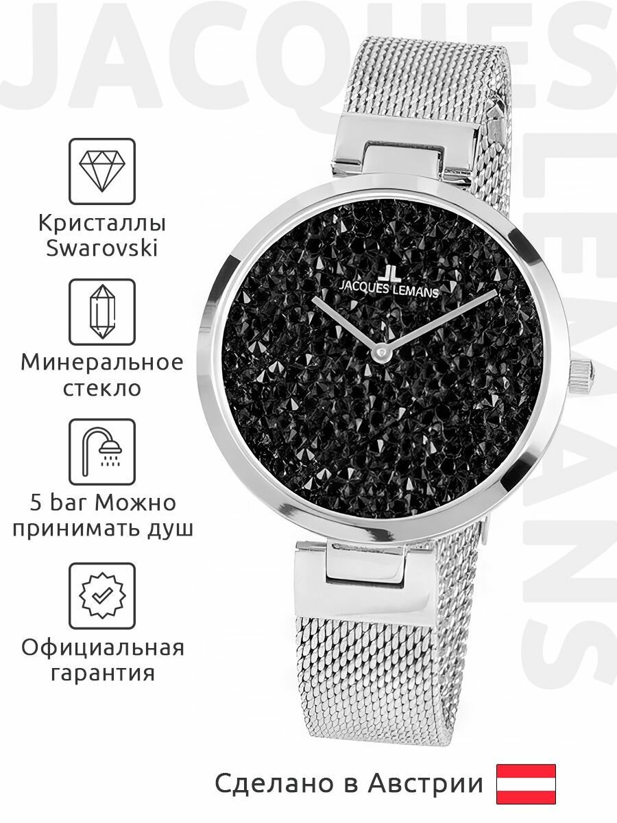Наручные часы La Passion
