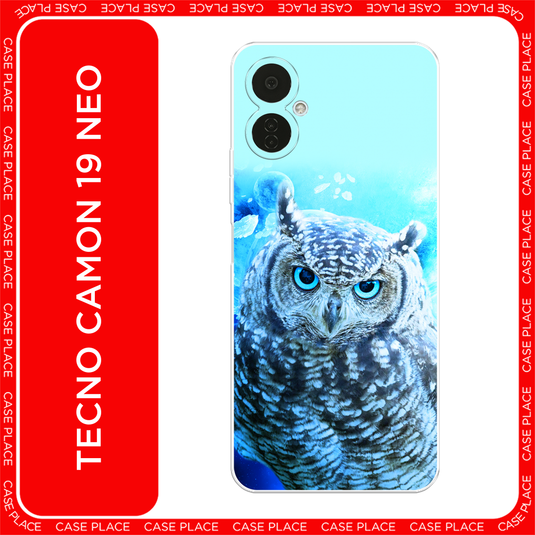 Чехол на Tecno Camon 19 Neo / Техно Камон 19 Нео с принтом Сова арт 7