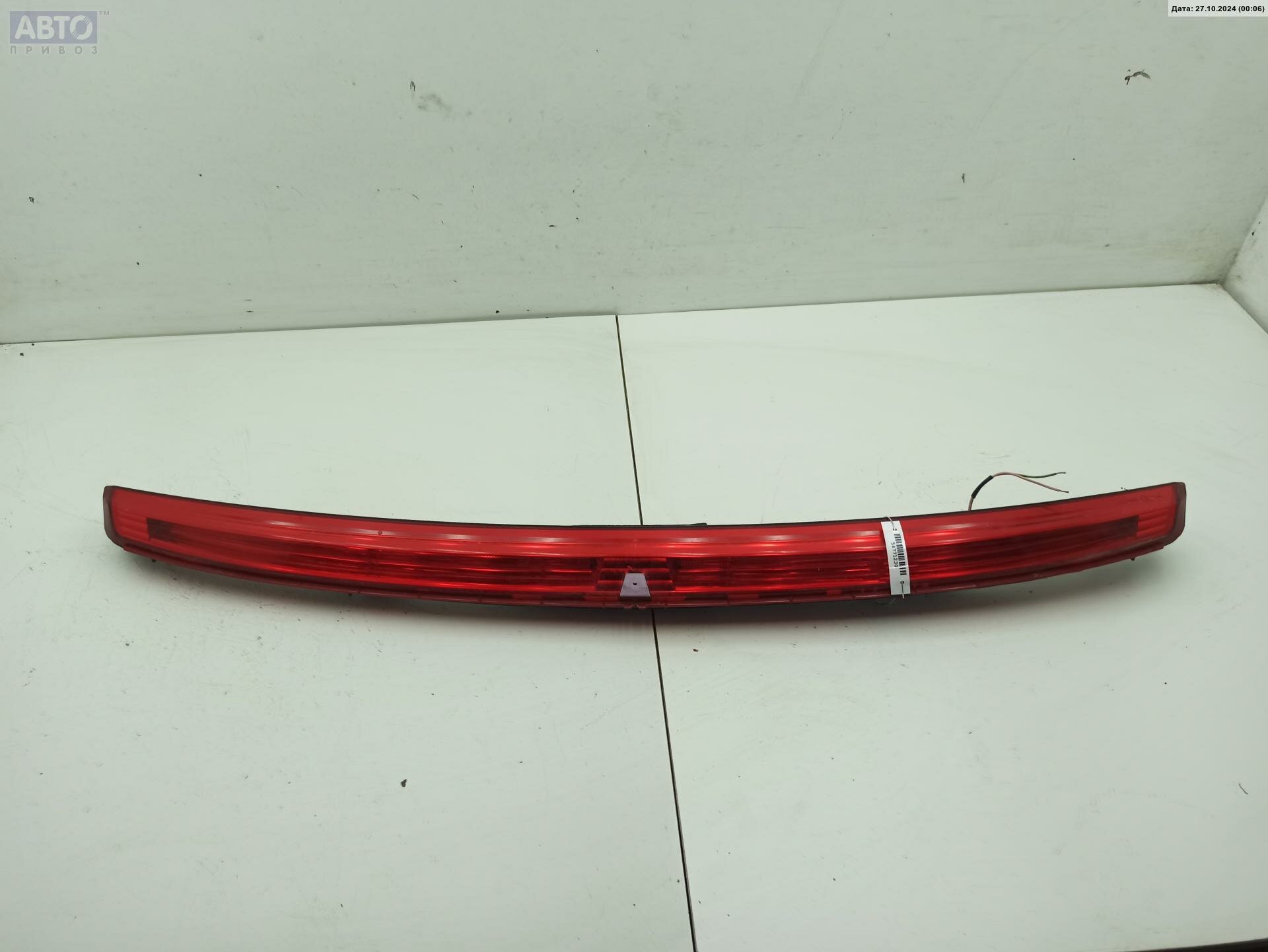 Фонарь стоп-сигнал Citroen C4 Picasso