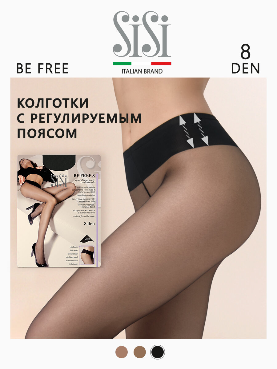 Колготки BE FREE 8 V.B