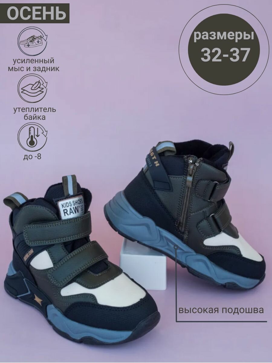 Ботинки берцы