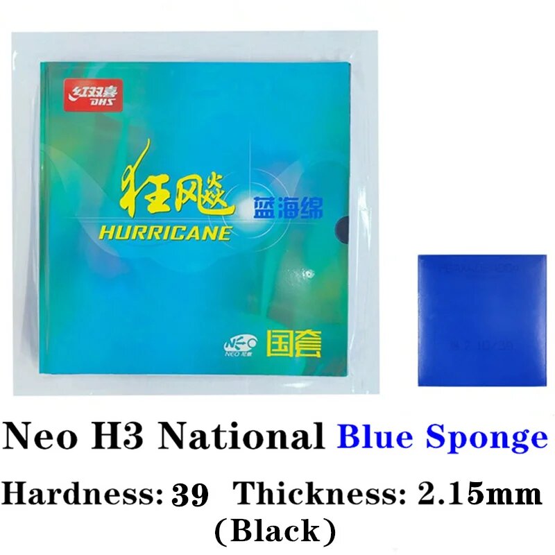 DHS Hurricane 3 National NEO Blue Sponge, Black, H39, 2.15mm