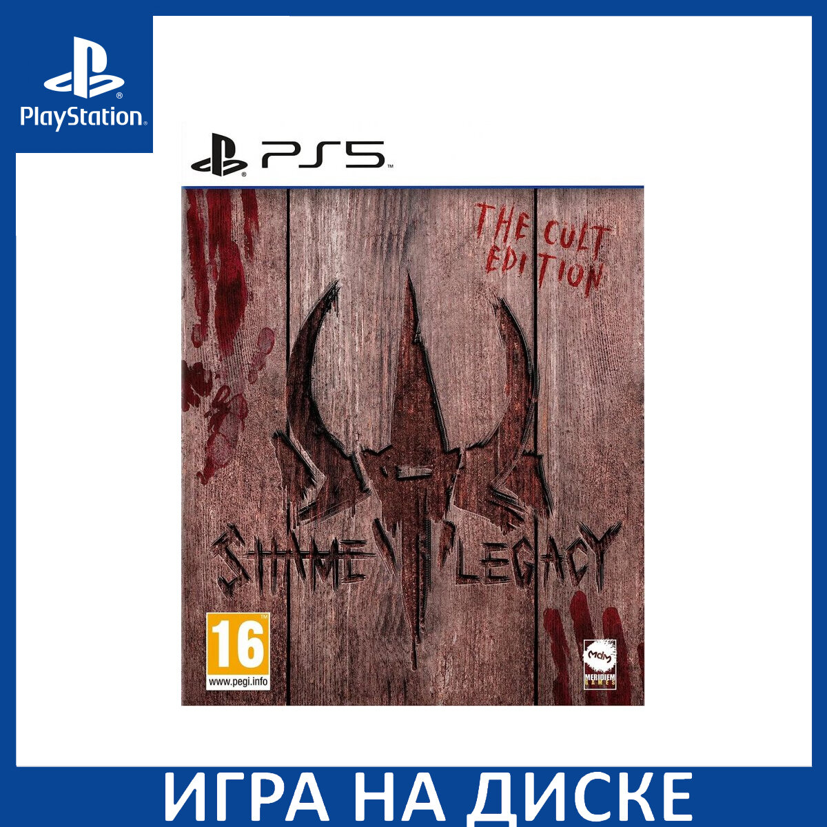 Игра Shame Legacy: The Cult Edition PS5 Английский язык Диск на PlayStation 5