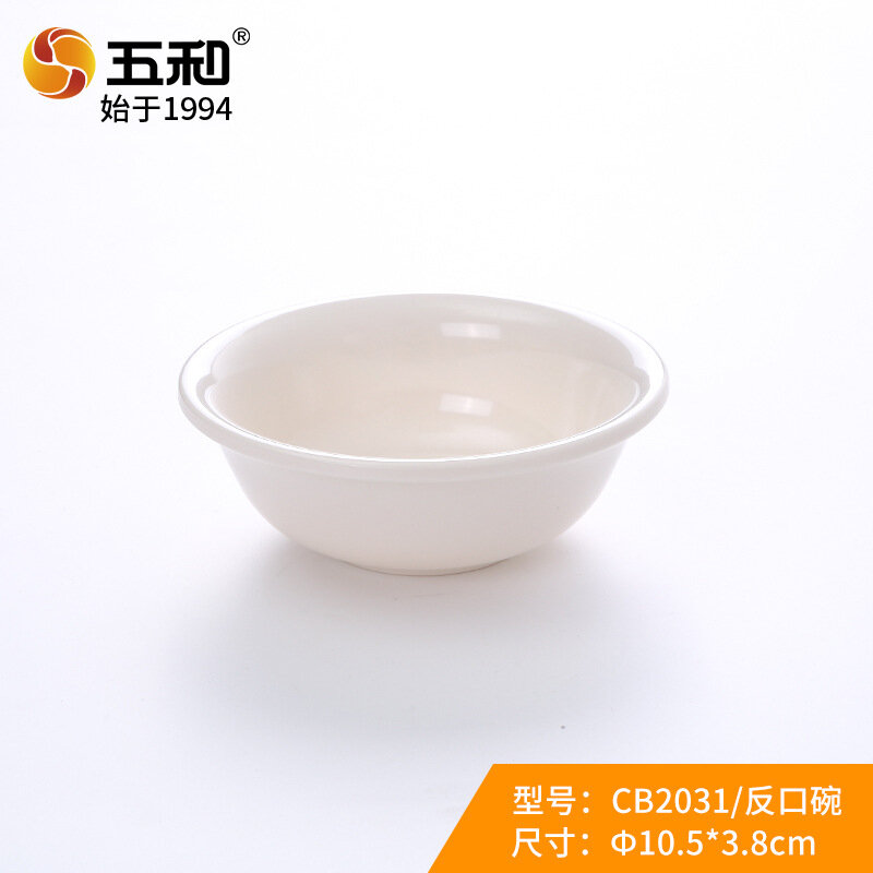 Zibo Барбекю Меламин Небьющийся Круглый Небольшой Вкус Блюдо Китайские Суши Окунать Соус Приправа Блюдо Тарелка CB2031