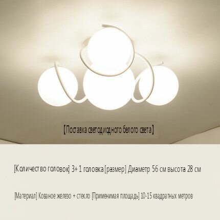 Люстра потолочная
