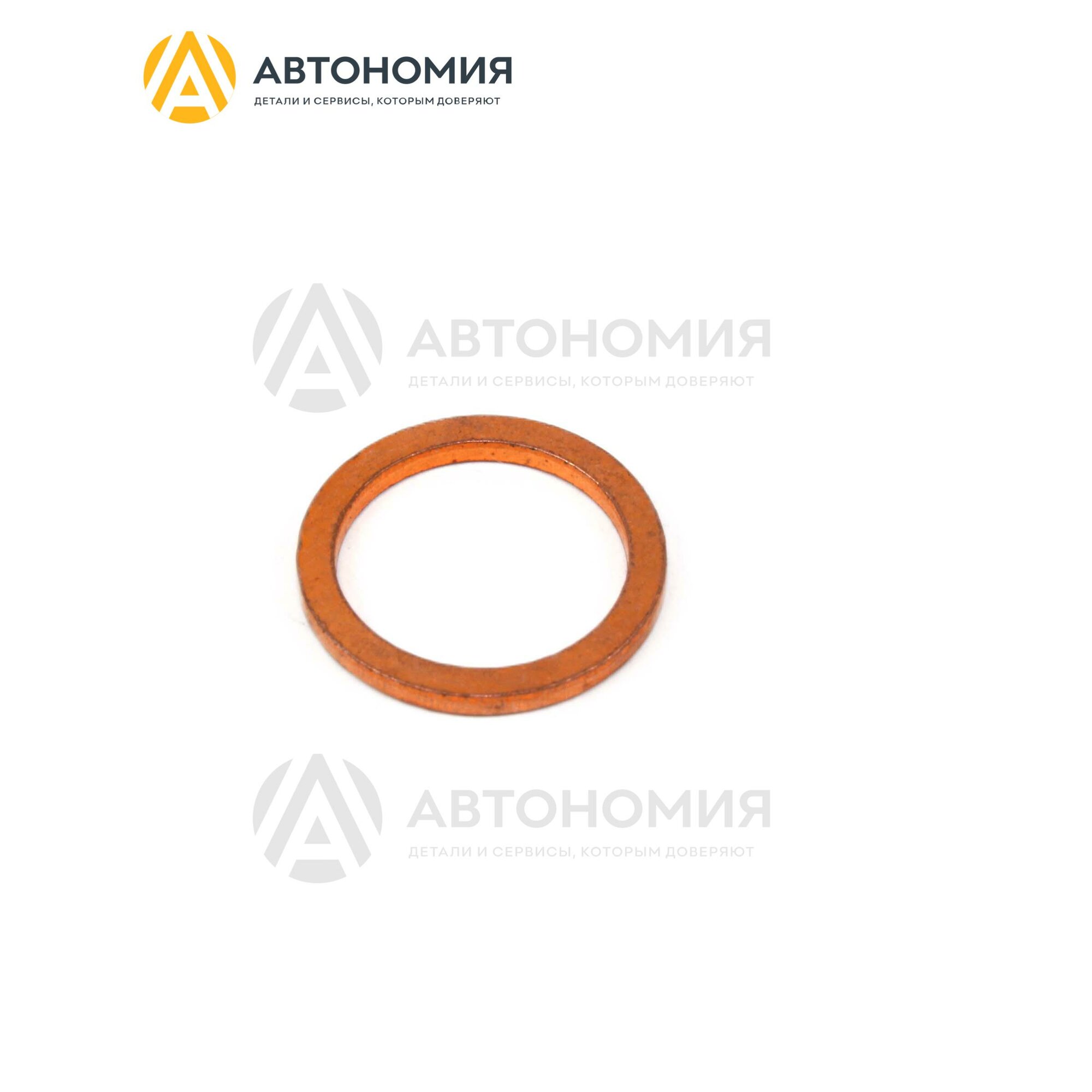 Прокладка сливной пробки PSA Peugeot Citroen 037989