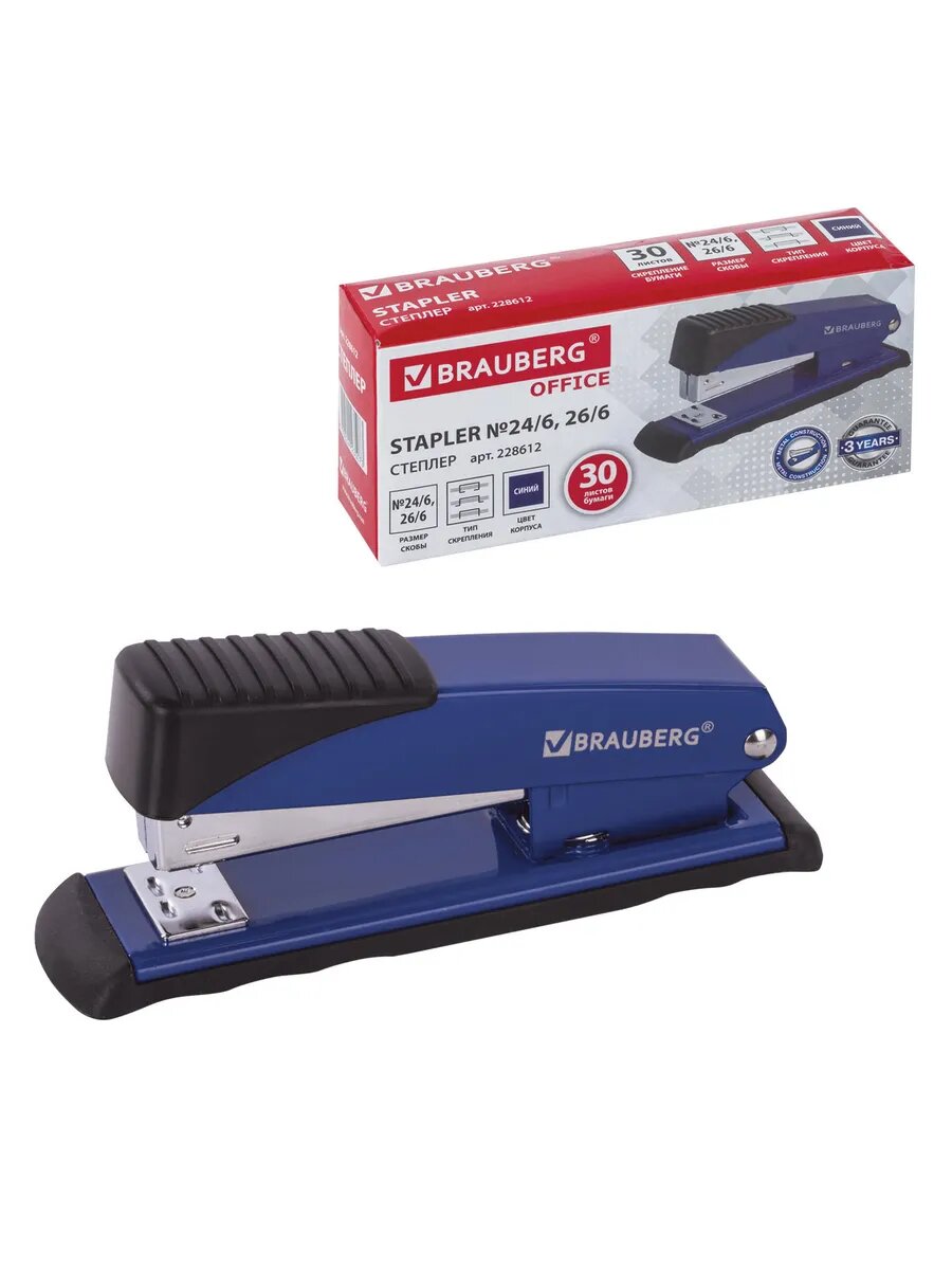 Степлер №24/6, 26/6 металлический до 30 листов синий