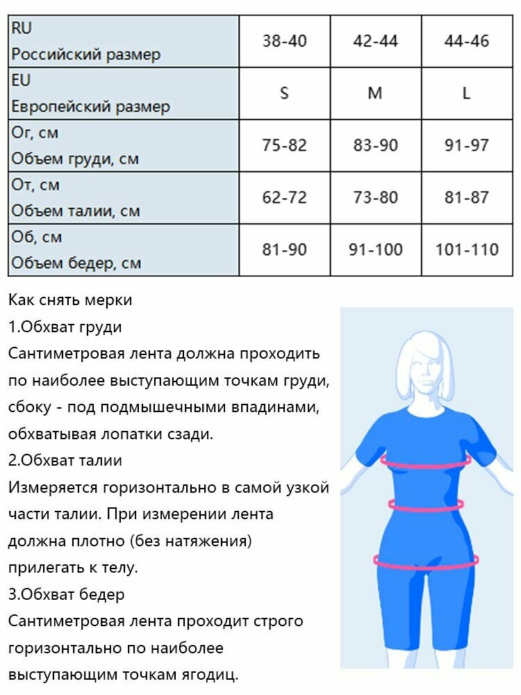 Комбинезон-ROMIKY — фото 1