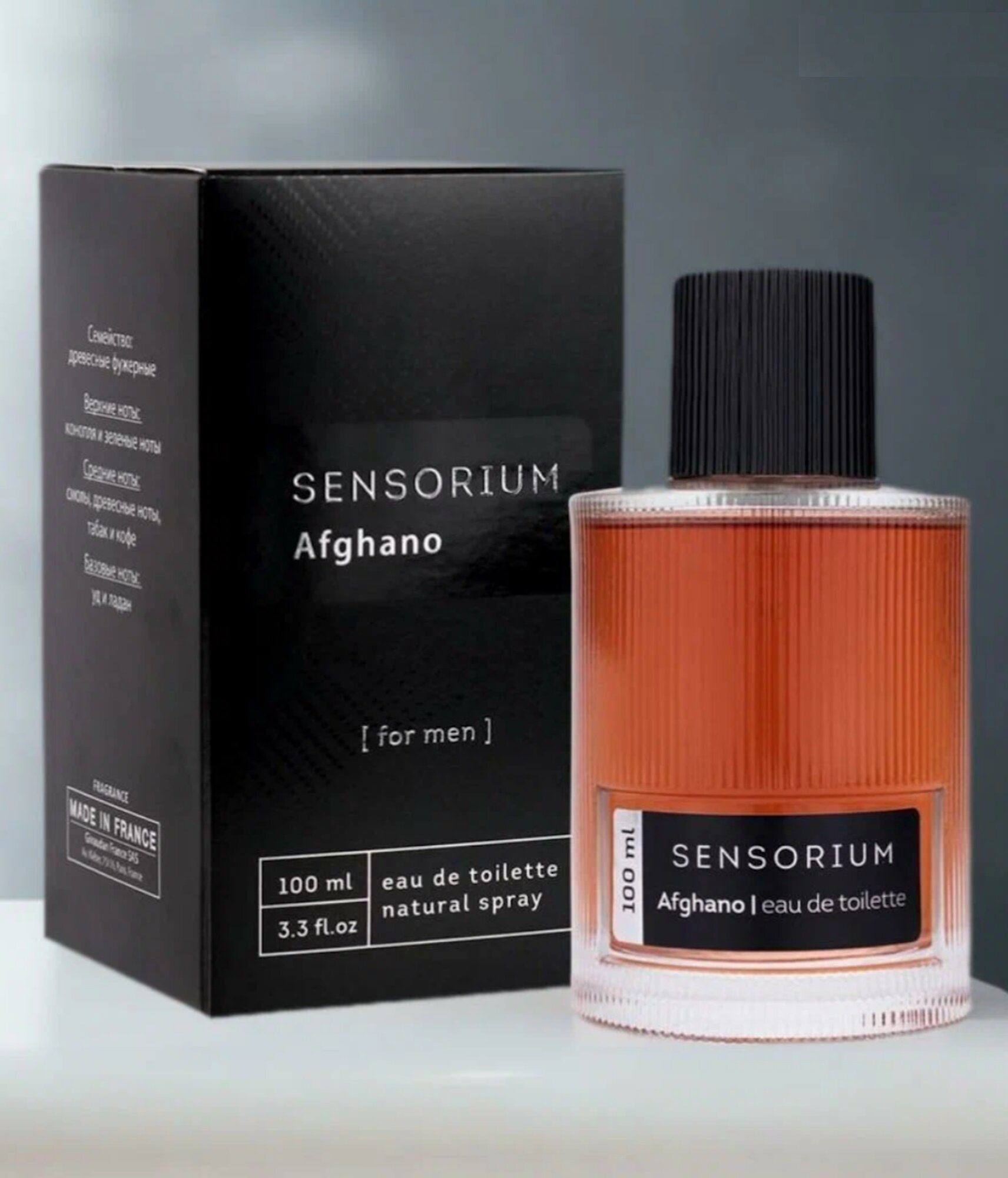 Sensorium Afghano (Black Afgano). Туалетная вода мужская, 100мл