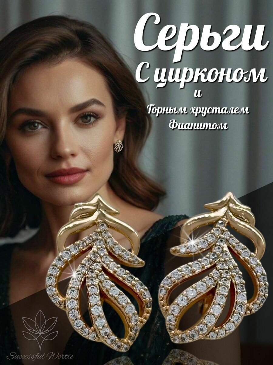 Серьги, жемчуг имитация, искусственный камень