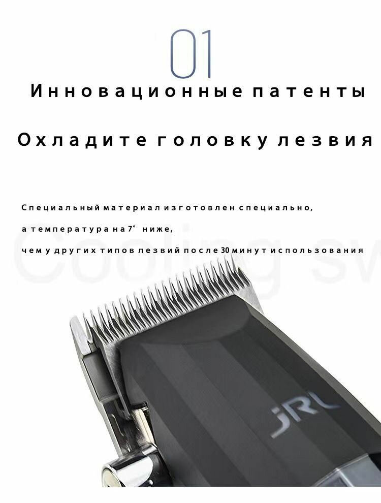 Машинка для стрижки — фото 1