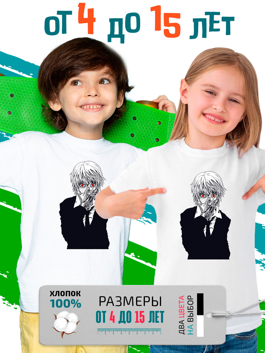 Футболка детская Курапика Хантер х Хантер Hunter x Hunter