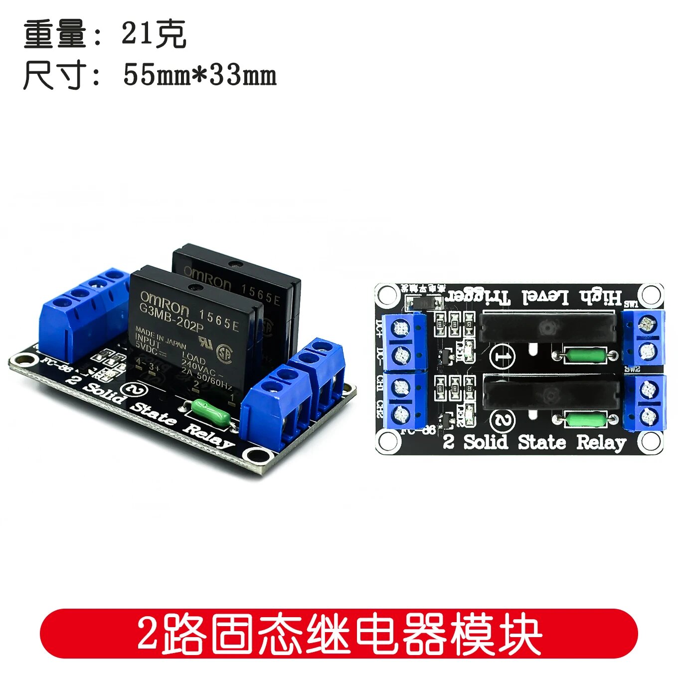 MINGYUANDINGYE Твердотельное реле 5В 1-8 каналов 250В 2А 2 Channel Relay