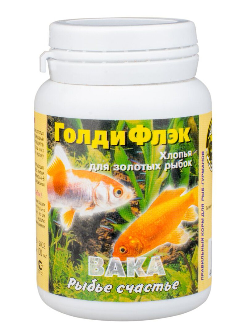Вака Корм "ГолдиФлэк" для золотых рыбок, 100 мл
