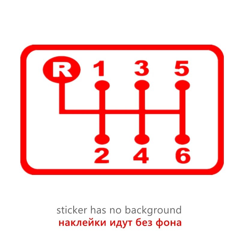 30770# наклейки на авто МКПП. Механическая коробка переключения передач водонепроницаемые 30770 red