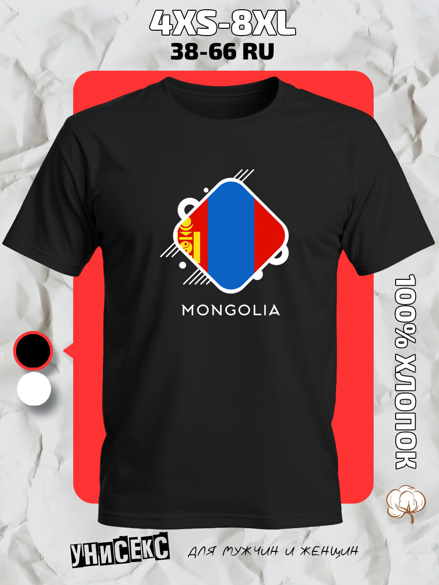 Футболка с принтом флаг Монголии Mongolia
