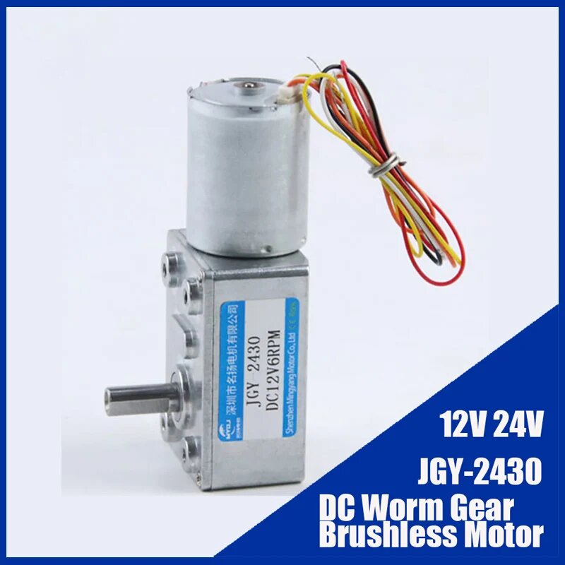 Червячный мотор JGY-2430 12В 24В бесщеточный 40RPM, 12V only motor