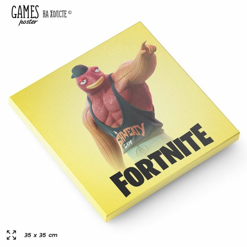 Картина по игре Fortnite, Фортнайт, Карастероид, 35х35 см, холст с печатью на подрамнике, интерьерная, SilverPlane