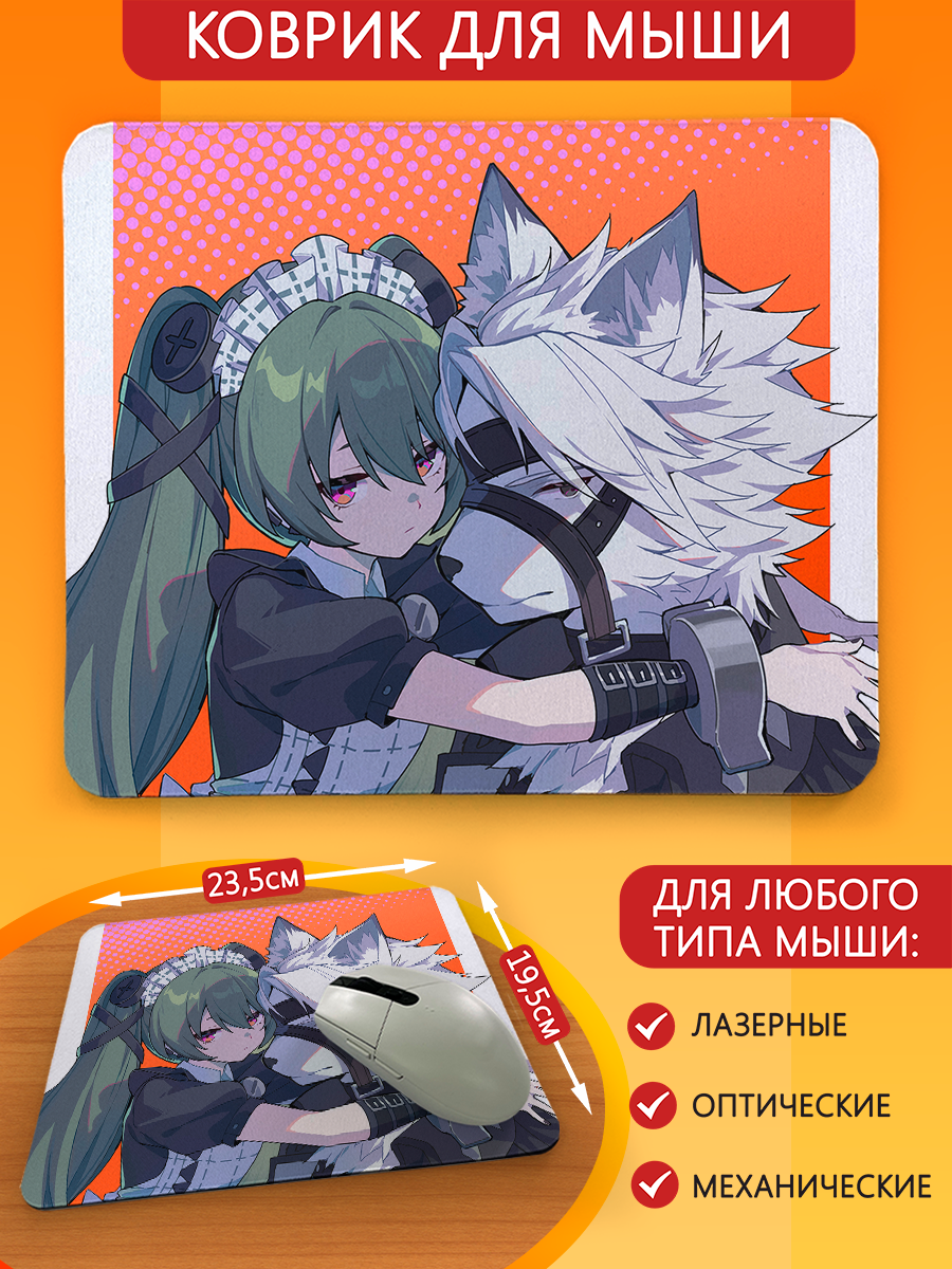 Коврик для мыши с принтом игры zenless zone zero (zzz, корин) - 6416 Г
