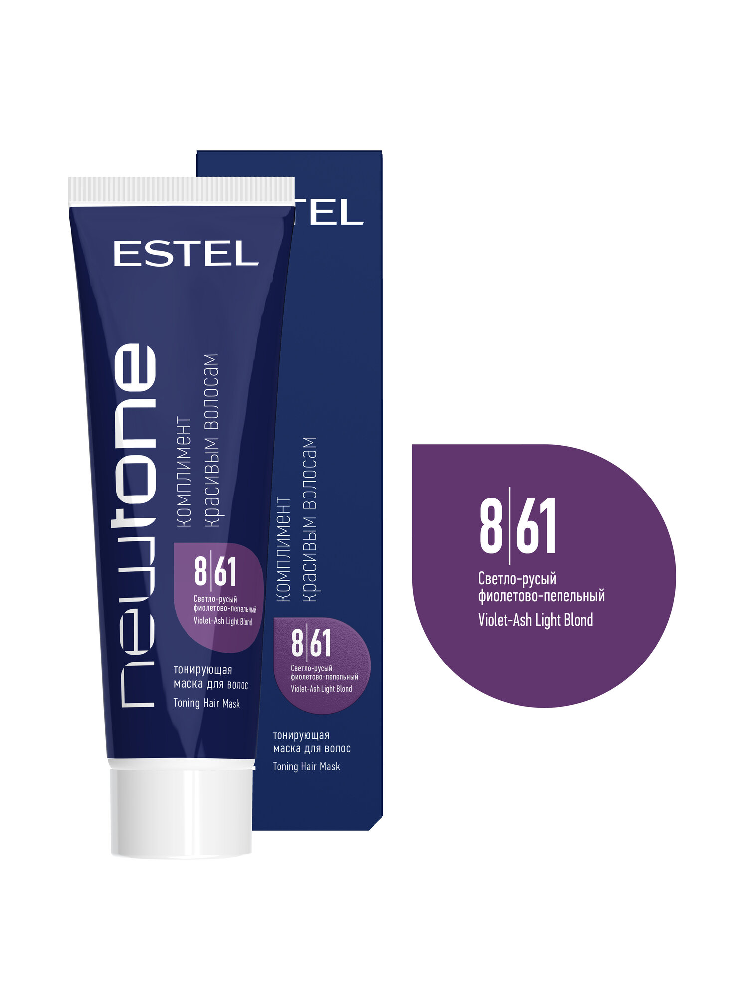 ESTEL Haute Couture Newtone Маска для волос оттенок 8/61 Светло-русый фиолетово-пепельный, 60 мл, туба