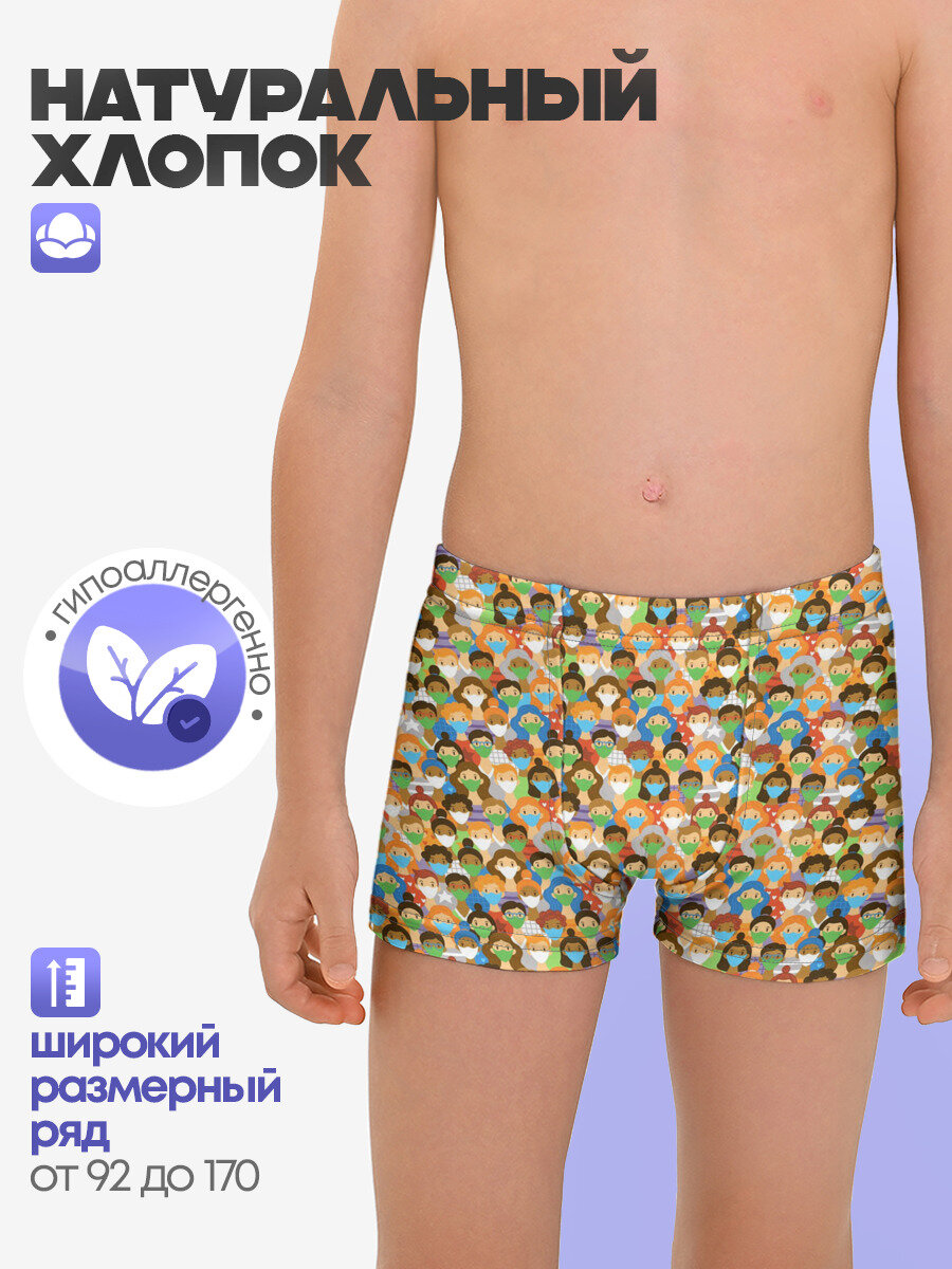 Трусы Lacotton.ru Сидим дома