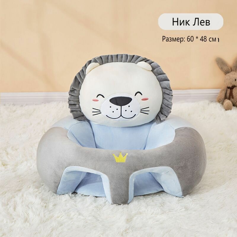 Детский подлокотник со спинкой кресла мягкий диван