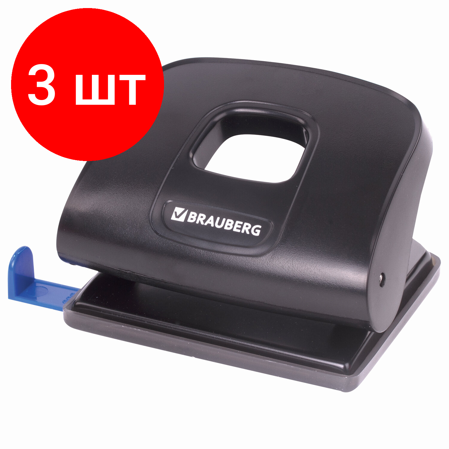 Комплект 3 шт, Дырокол BRAUBERG "Extra", до 20 листов, черный, 229091