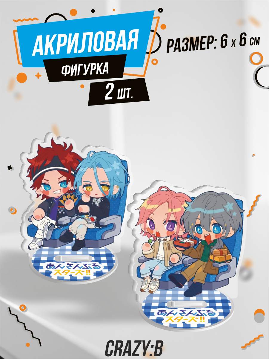 Фигурка акриловая Ensemble Stars Куро Звезды ансамбля