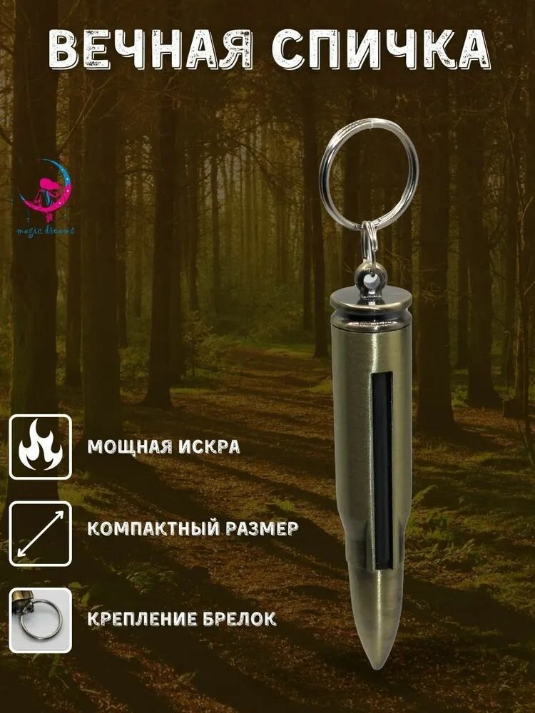 Номерок для гардероба