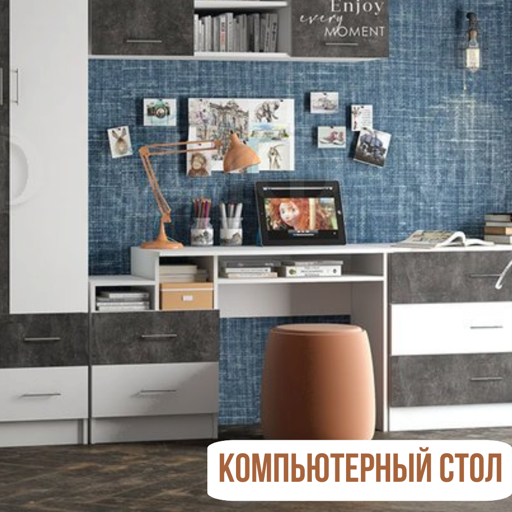 Вега NEW Позитив Стол компьютерный
