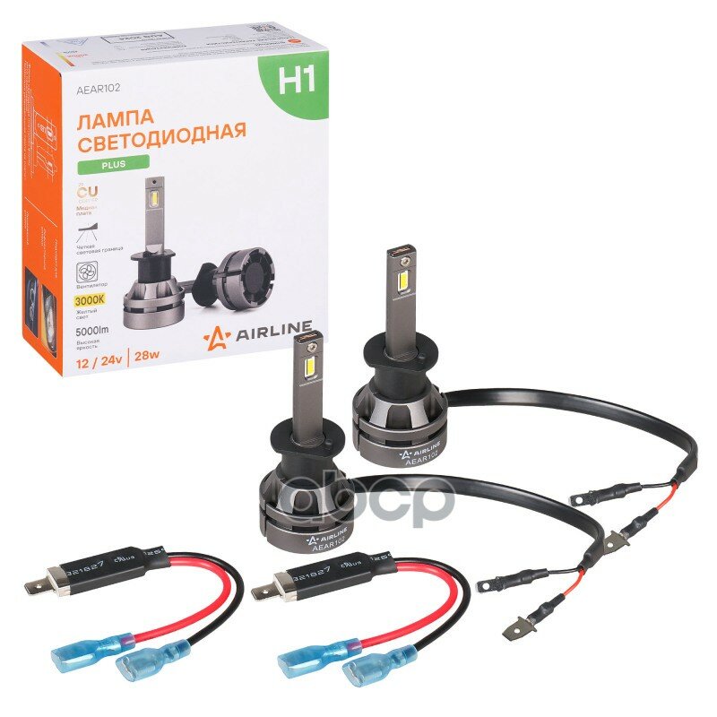 Лампa светодиод. H1, 12/24В, 28Вт, 3000К(Жел), 5000Лм, для рефлект./линз. PLUS AIRLINE арт. AEAR102