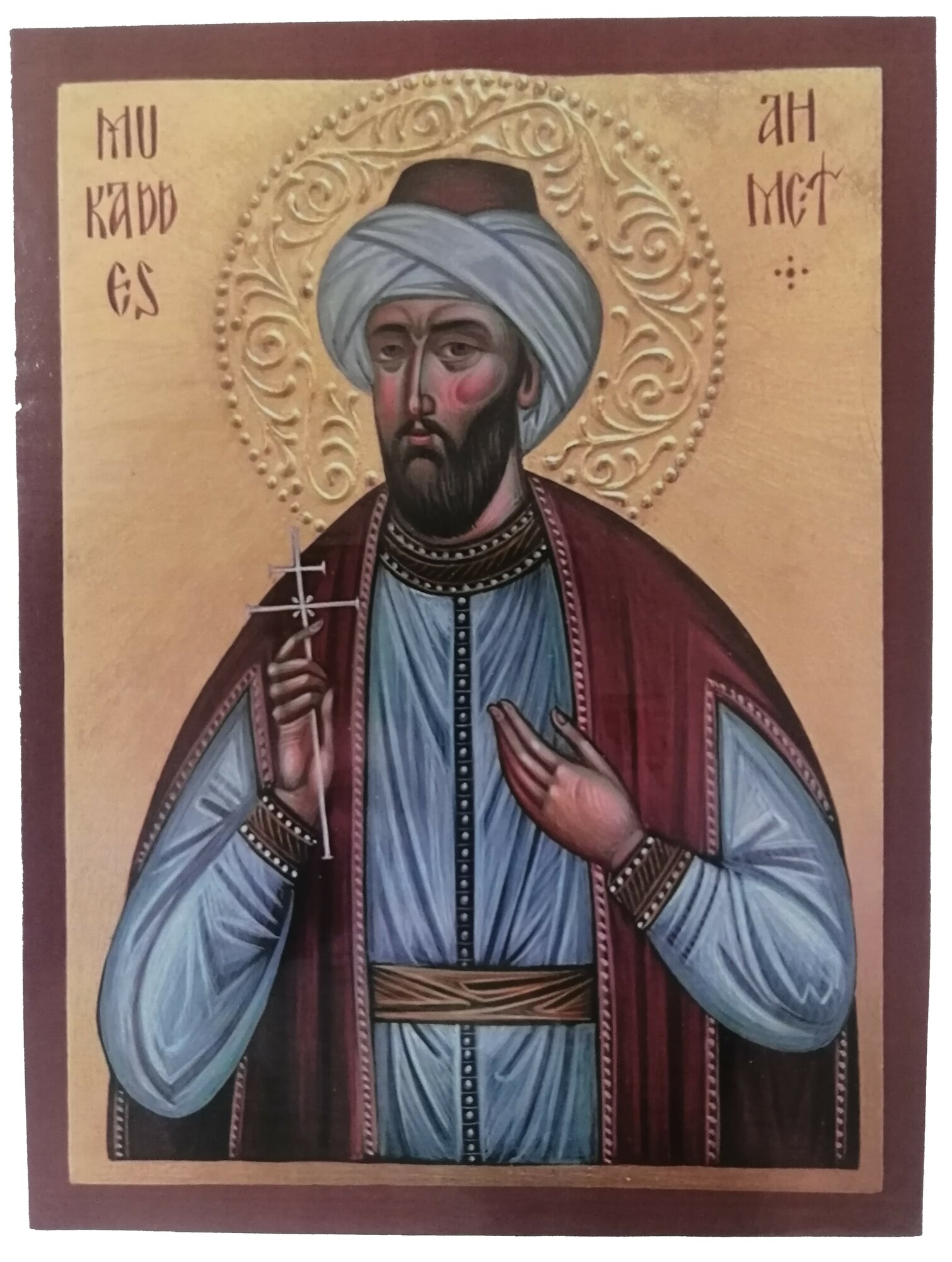 Святой мученик Ахмед Калфа Каллиграф Константинопольский