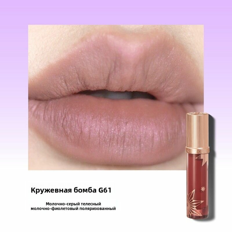 Girlcult Lip Lacquer-Помада серии Четыре изобретения