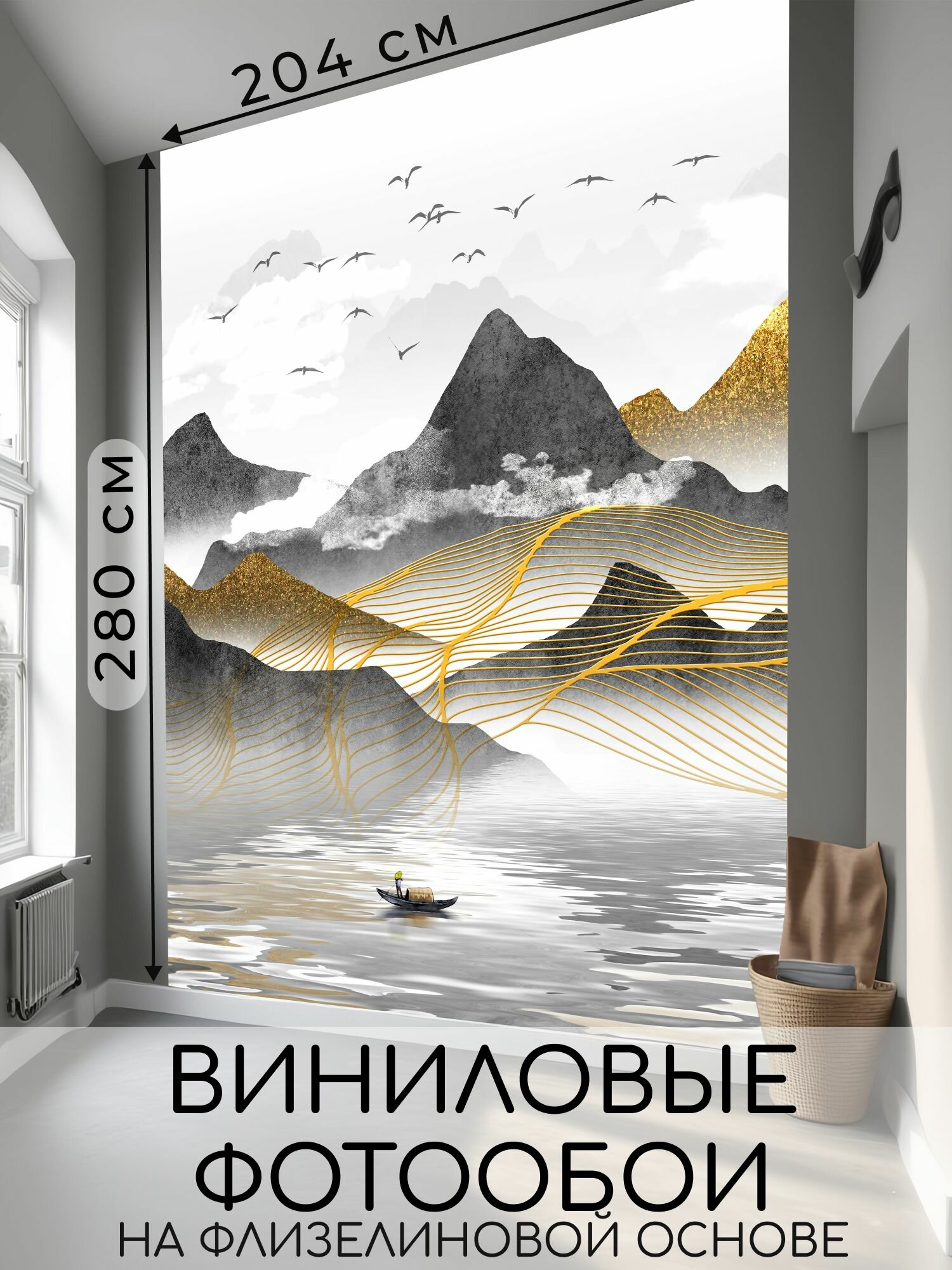 Фотообои в восточном стиле Утро в горах Accent Wall Горный пейзаж с рекой 204*280 см - 5,7 м2 (плотность 245 гр/м2, 2 полосы) горы, озеро винил на флизелине арт. AW3-2