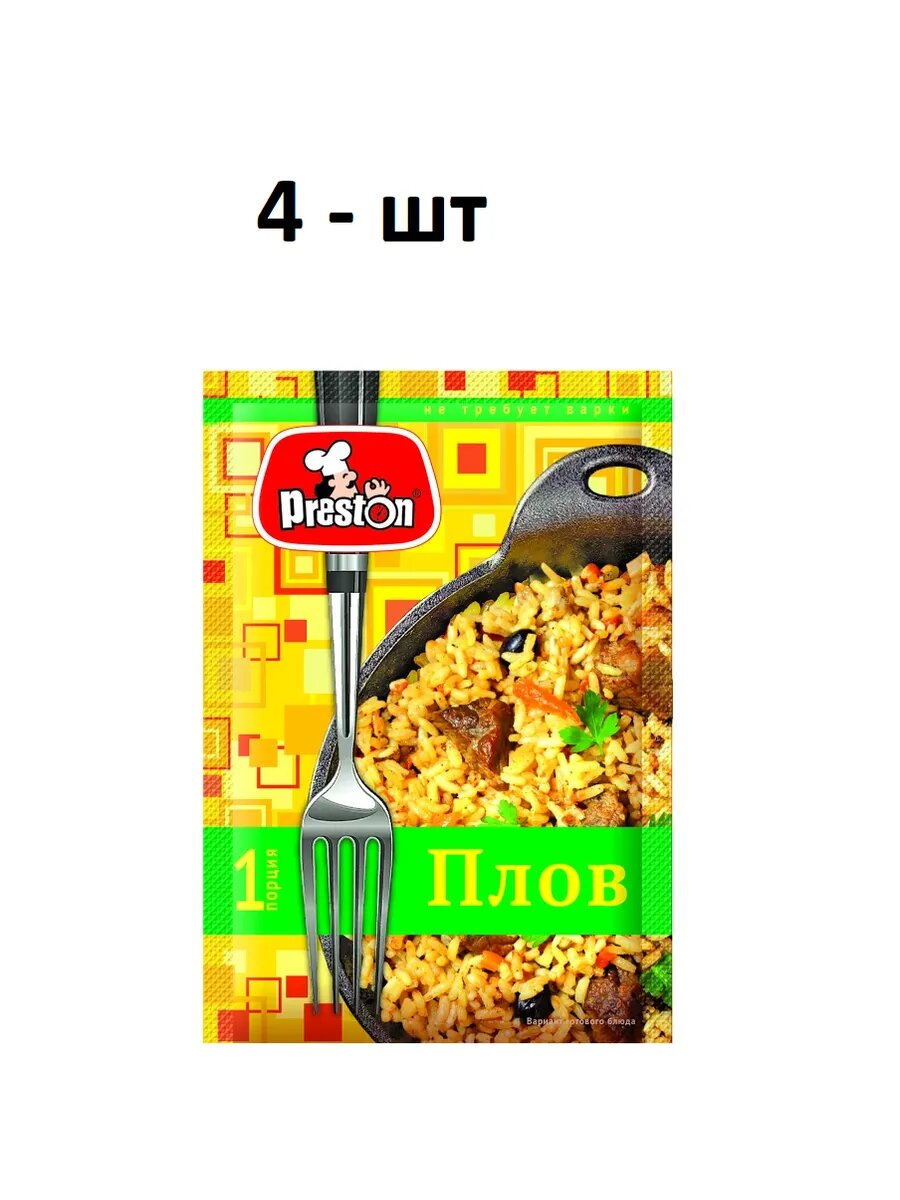 Плов с говядиной 40г