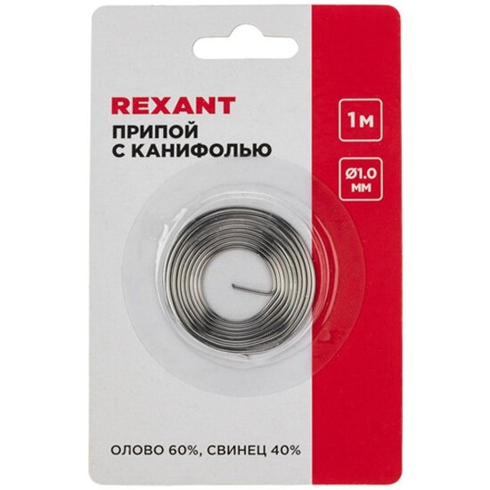 Припой с канифолью Rexant d1.0 мм спираль 1 м (Sn60 Pb40 Flux 2.2 %) блистер