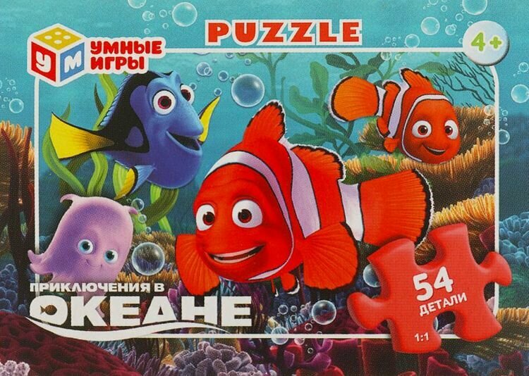 Пазлы 54 деталей. Умные Игры. Приключения в океане 444669, (ООО "симбат")