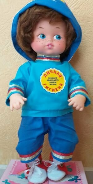 Кукла Умывалкин. Правила здорового образа жизни (мальчик, с речевым чипом, раскраска, в коробке) (Высота куклы 41 см)