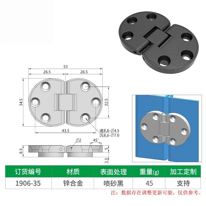 Мебельные петли 2 шт, цинковый сплав Black