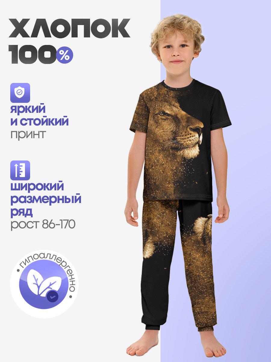 Пижама Крупные кошки