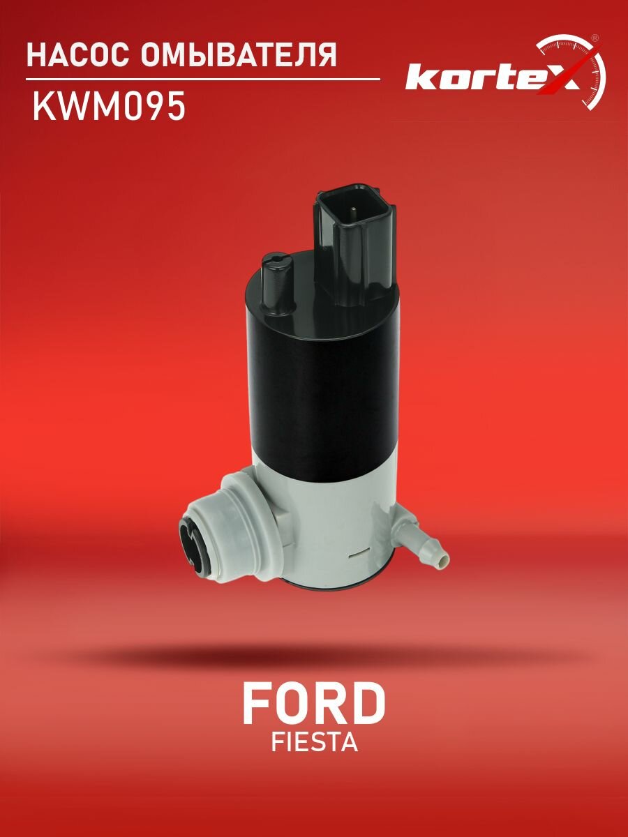 Насос омывателя Kortex для FORD FIESTA