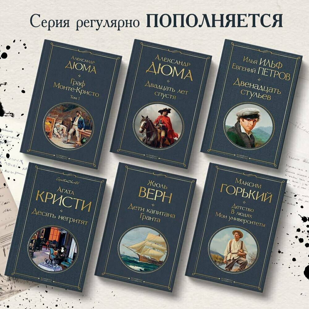 Дары волхвов — фото 1