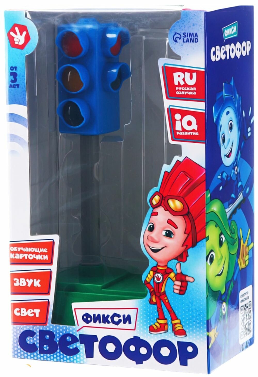 Игровой набор "Светофор с обучающими карточками" Фиксики на батарейках, игрушечная модель со световыми и звуковыми эффектами