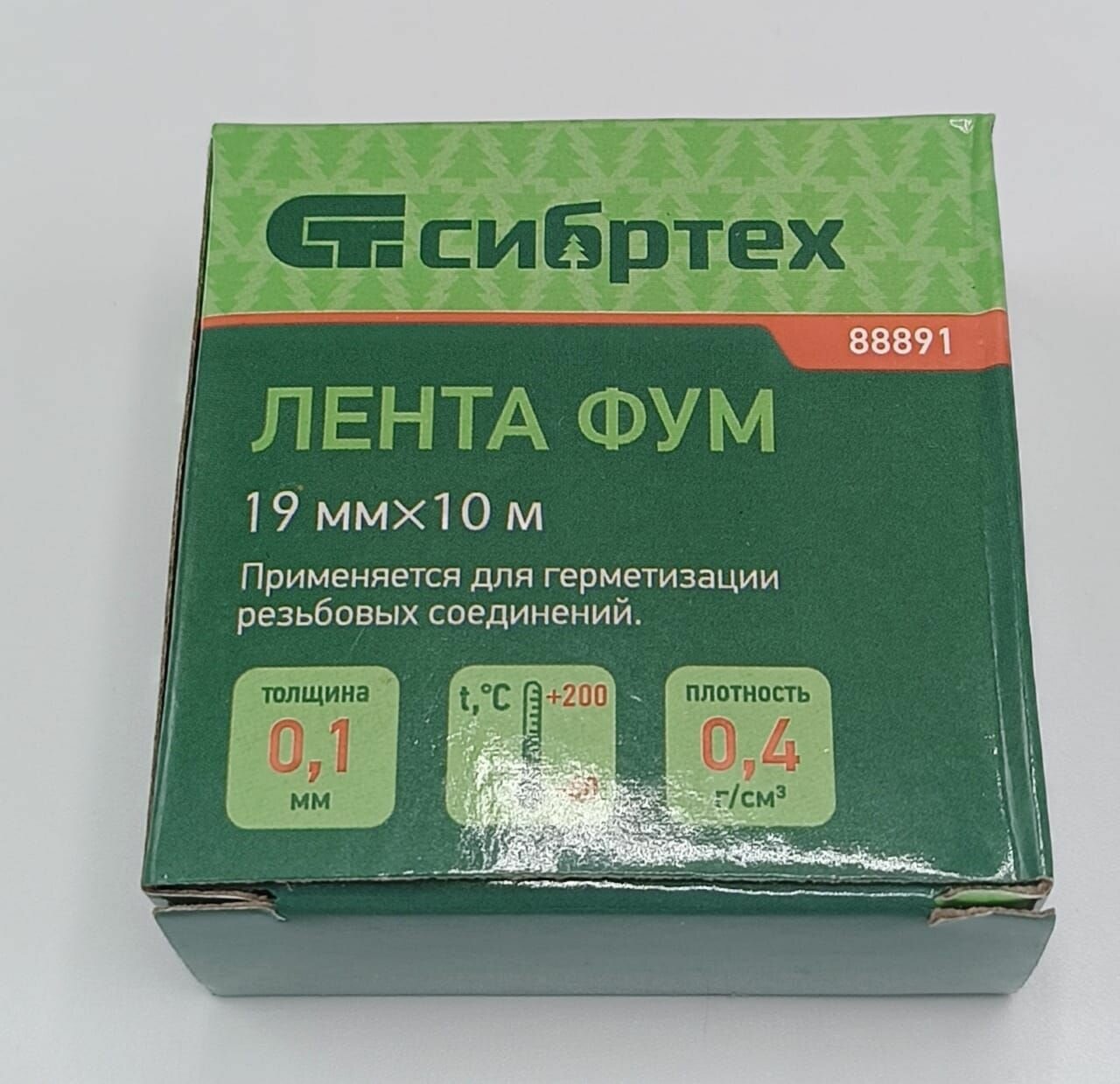 Фумлента 19 мм длина 10м Сибртех