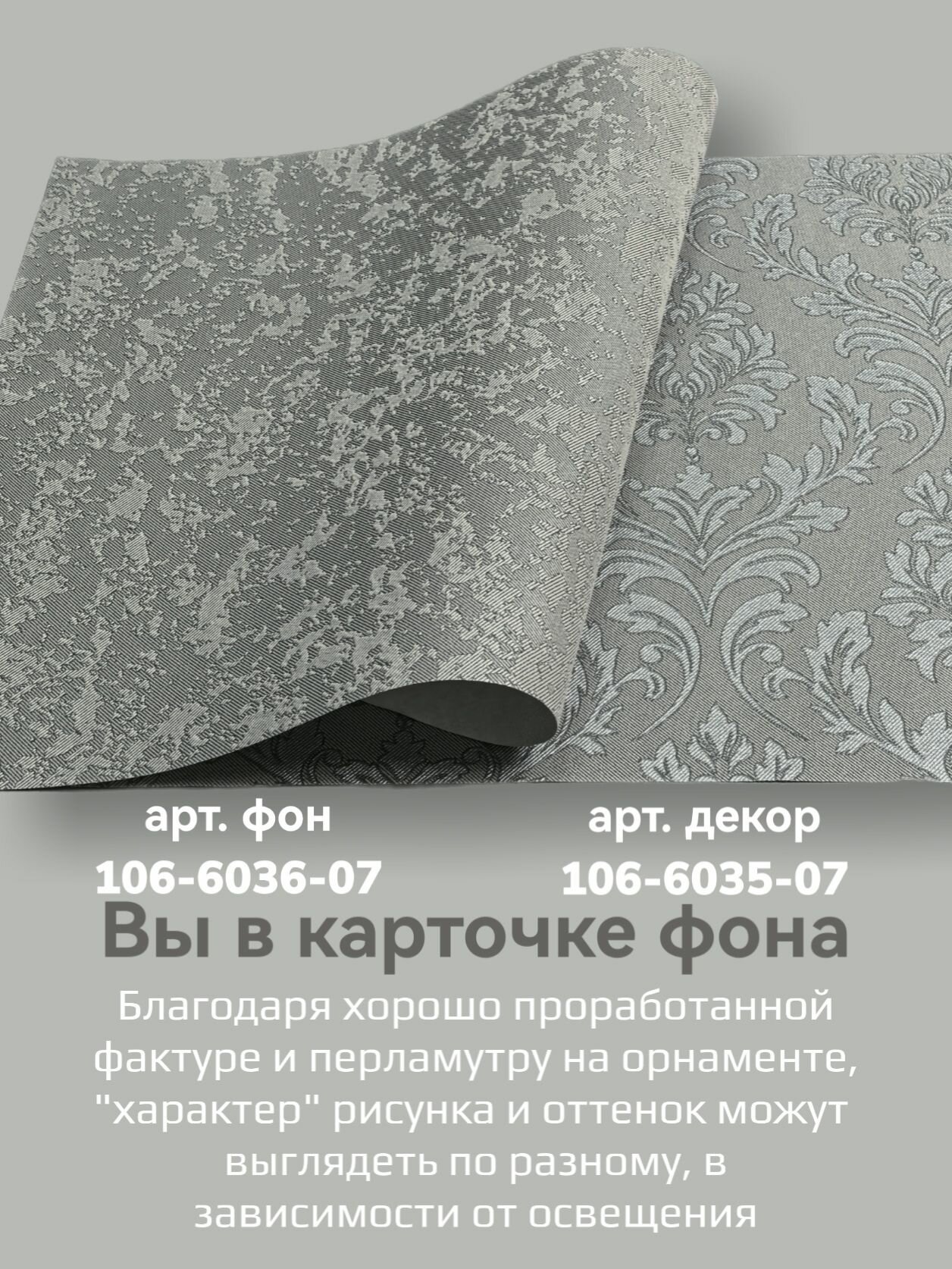 Обои флизелиновые 1.06 антивандальные, можно красить, однотонные под штукатурку, бетон