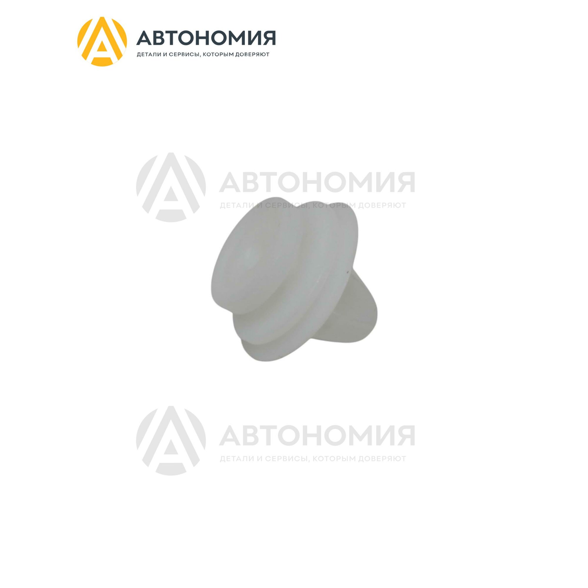 Фиксатор Land Rover LR028939