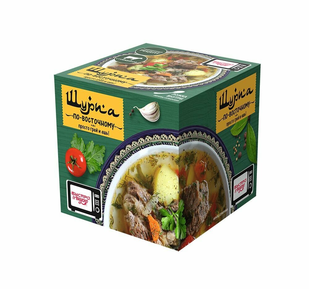 Шурпа по-восточному Б&В 250 гр.