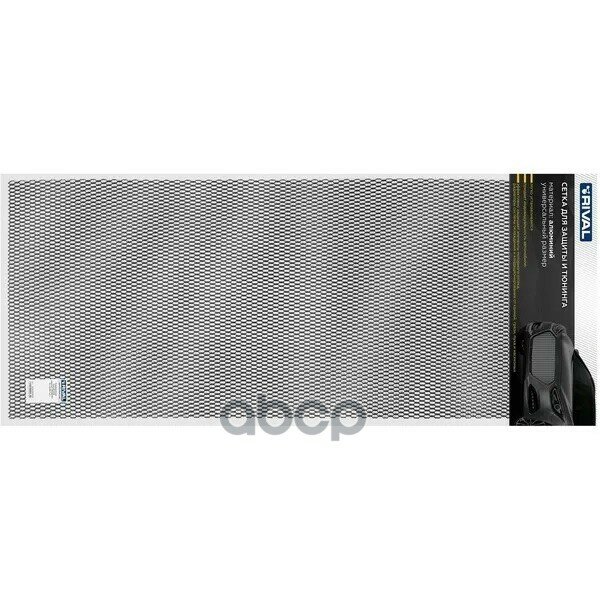 RIVAL ZS.1012.2 Универсальная сетка 1000х500 H20 черная, 1 шт. (групповая упаковка) Rival арт. ZS10122