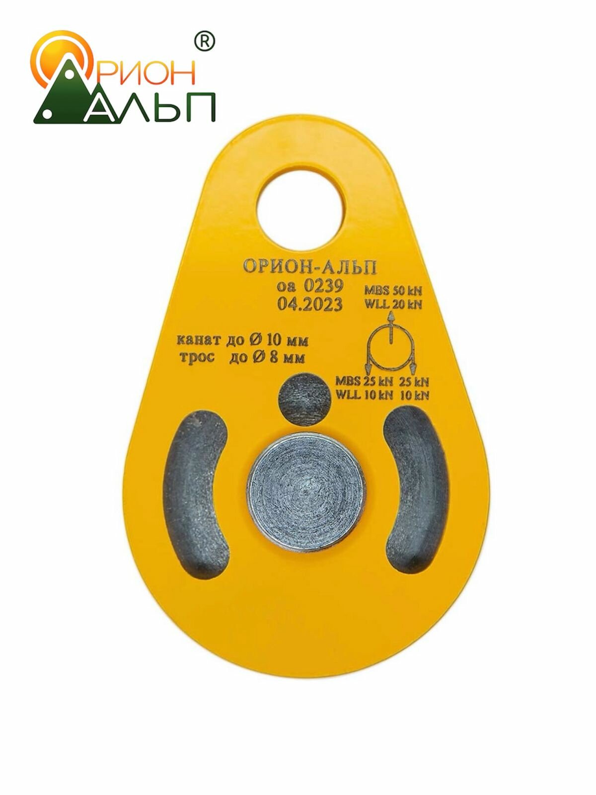 Блок-ролик для троса Орион-Альп ОА 0239, одинарный, c подшипником